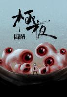 Sección visual de Depths of Night (C) - FilmAffinity