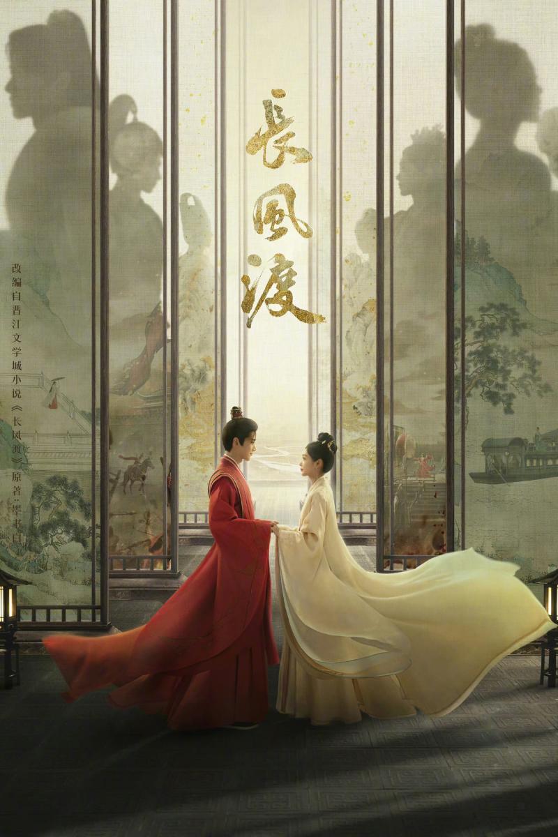 Sección visual de Destined (Serie de TV) - FilmAffinity