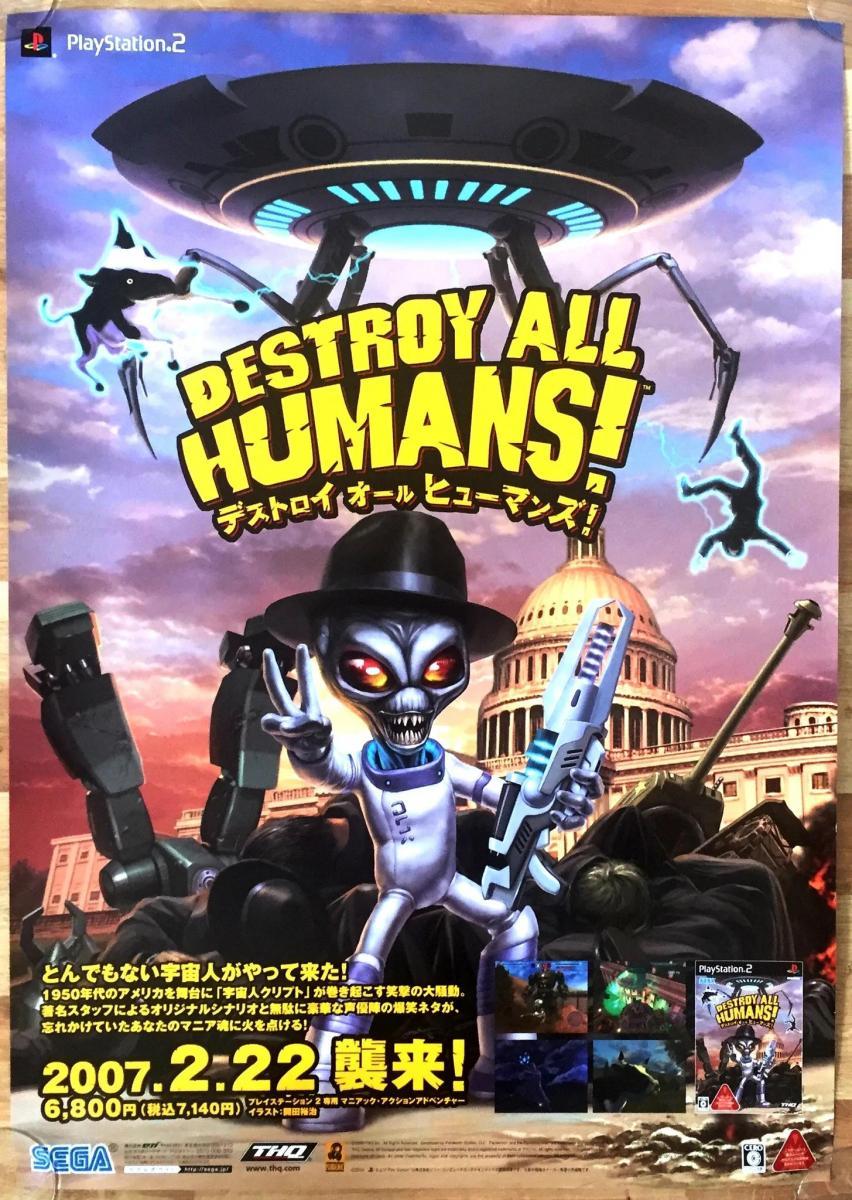 Image gallery for Destroy All Humans! - FilmAffinity