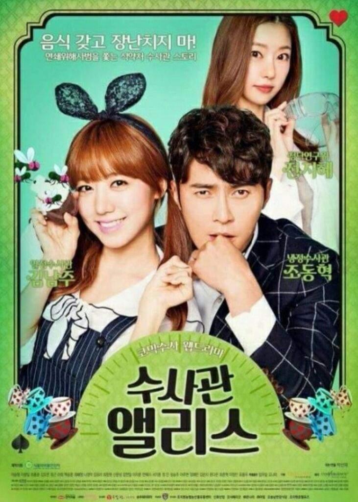 Image gallery for Detective Alice (TV Miniseries) - FilmAffinity