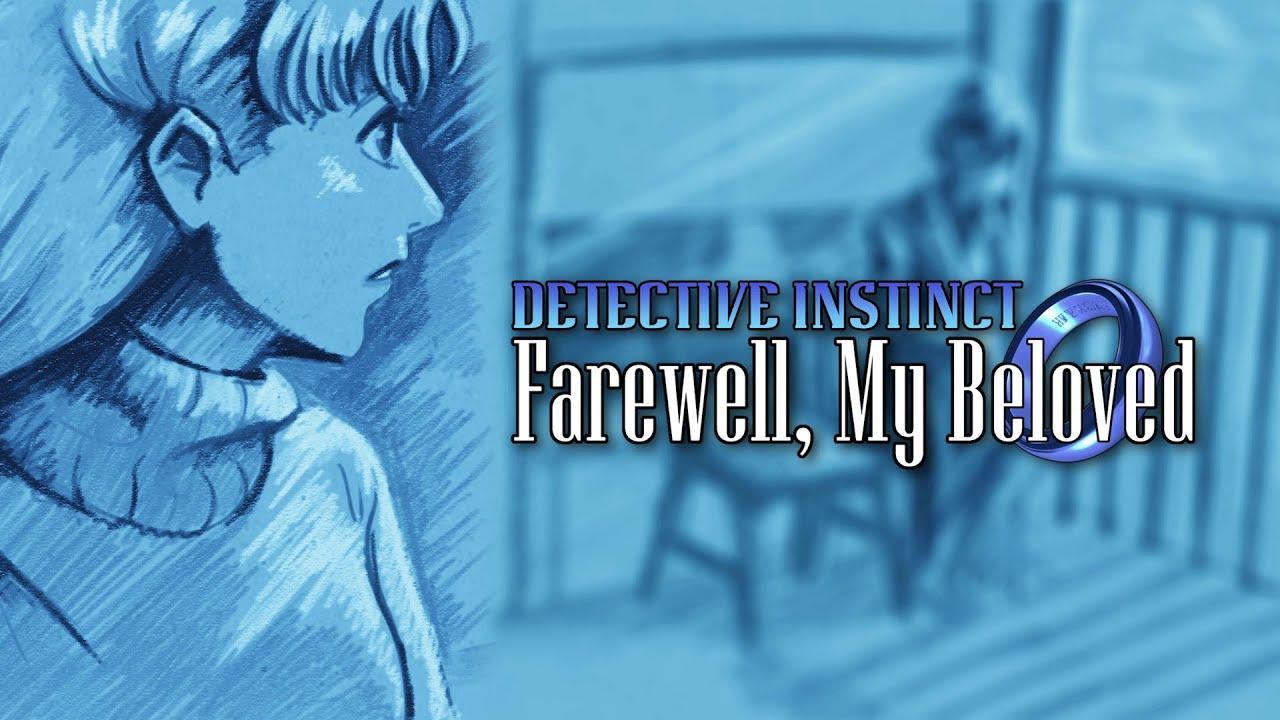 Image gallery for Detective Instinct: Farewell, My Beloved - FilmAffinity