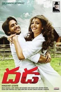 Image gallery for Dhada - FilmAffinity
