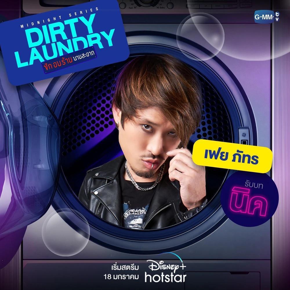 Image gallery for Dirty Laundry (TV Series) - FilmAffinity