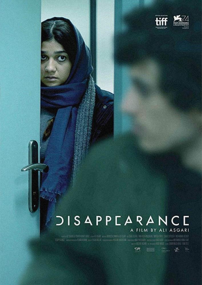 Image gallery for Disappearance - FilmAffinity