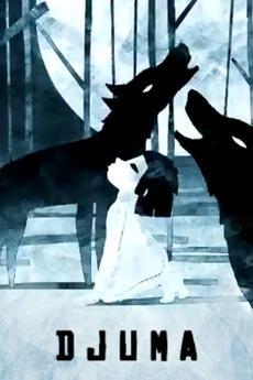 Image gallery for Djuma (S) - FilmAffinity