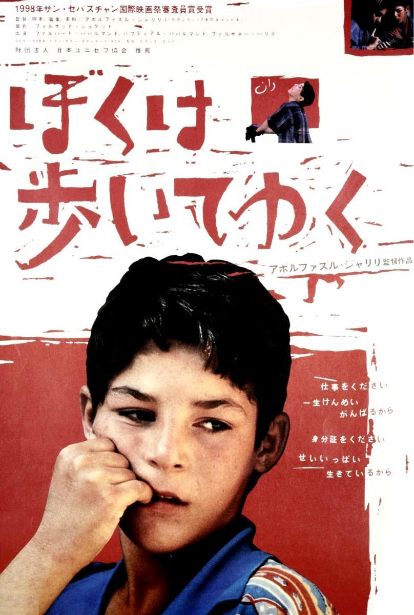 Image gallery for Don (Daan) - FilmAffinity