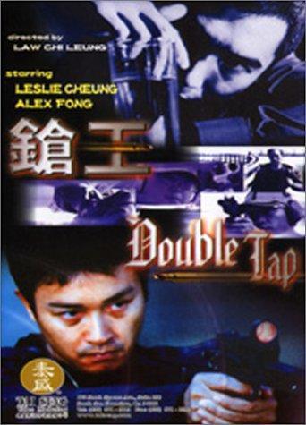 Image gallery for Double Tap - FilmAffinity