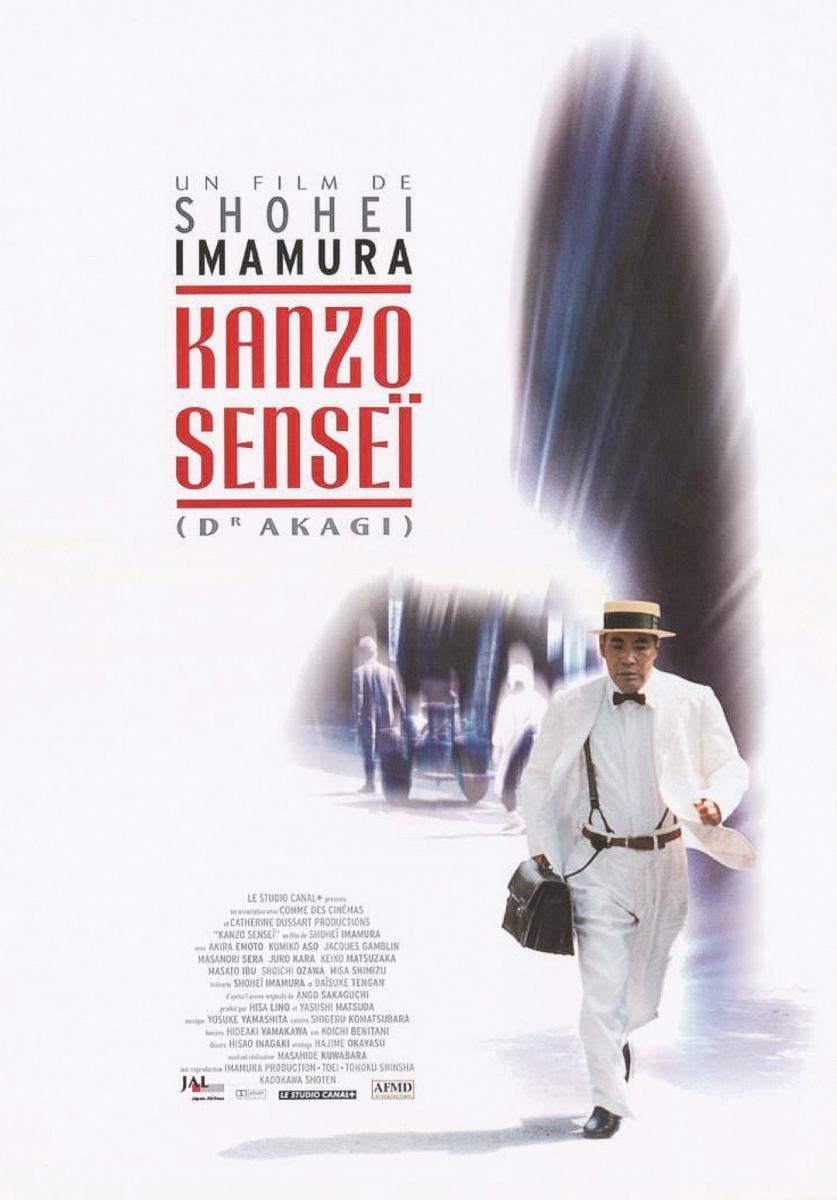 Image gallery for Dr. Akagi - FilmAffinity