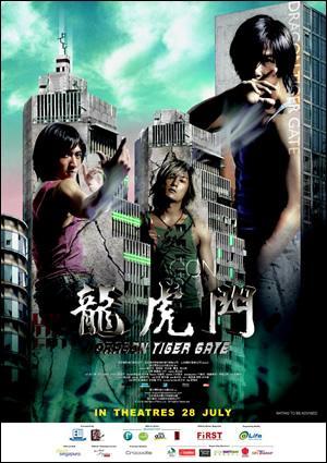 Sección visual de Dragon Tiger Gate - FilmAffinity
