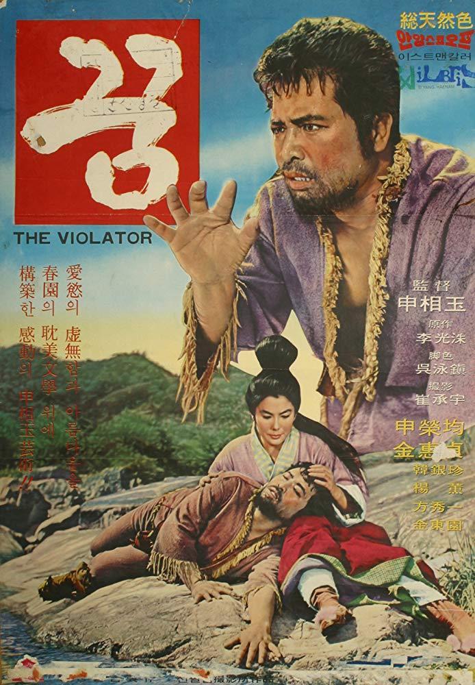 Image gallery for Dream - FilmAffinity