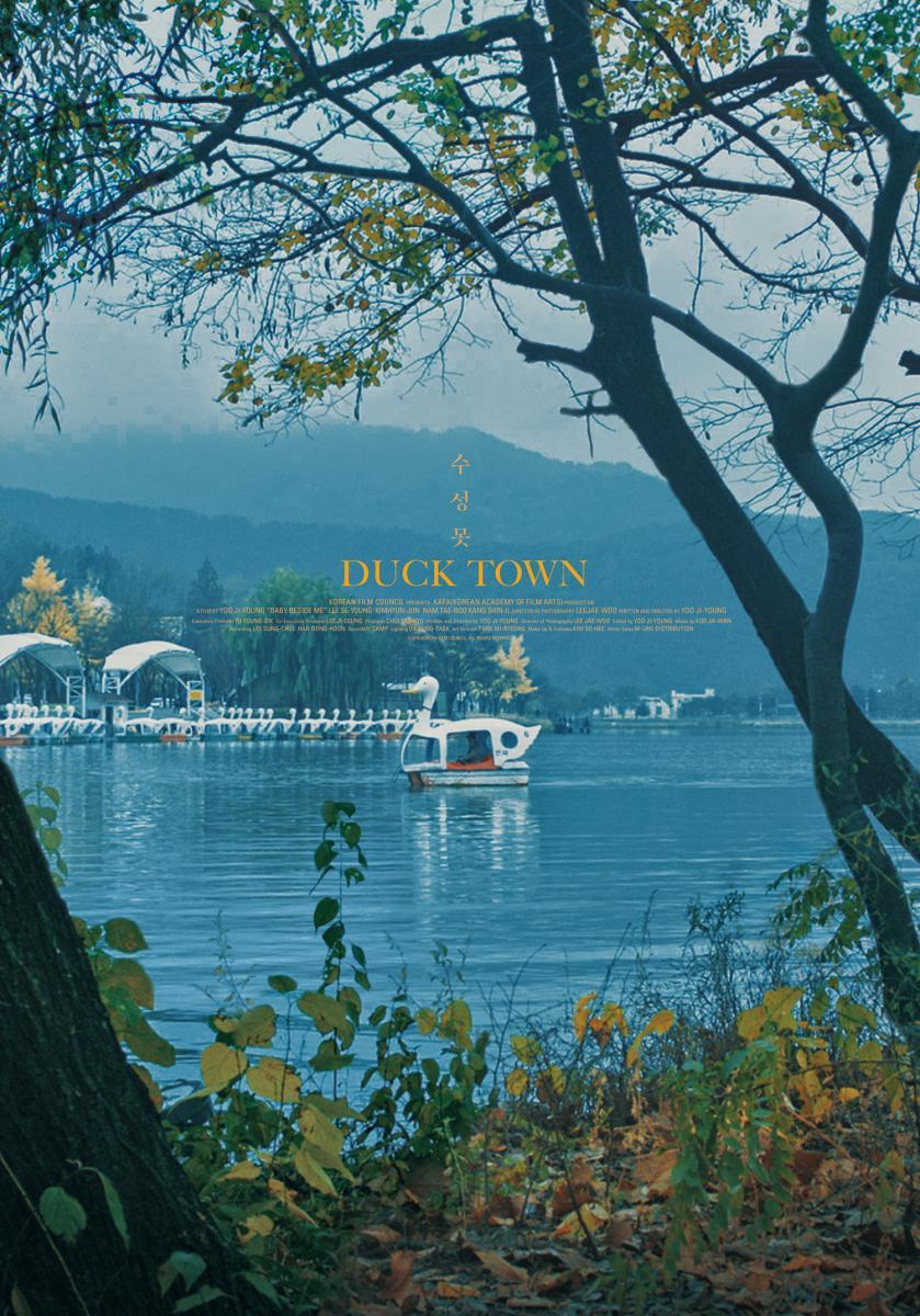 Sección visual de Duck Town - FilmAffinity