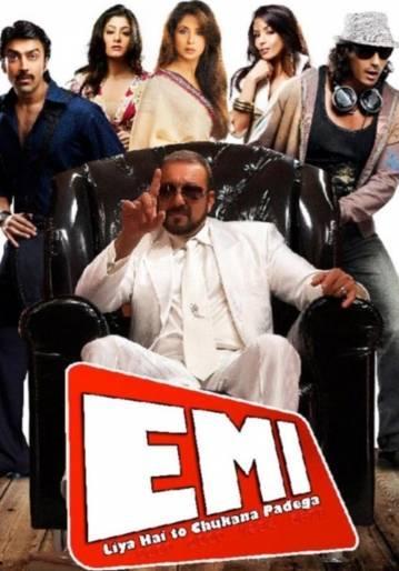 Image gallery for EMI: Easy Monthly Installment - FilmAffinity