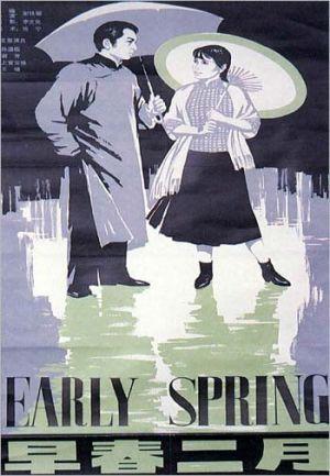 Image gallery for Early Spring - FilmAffinity