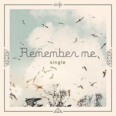 Image gallery for Eivør: Remember Me (Music Video) - FilmAffinity