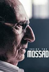 El Mosad (2017) - FilmAffinity