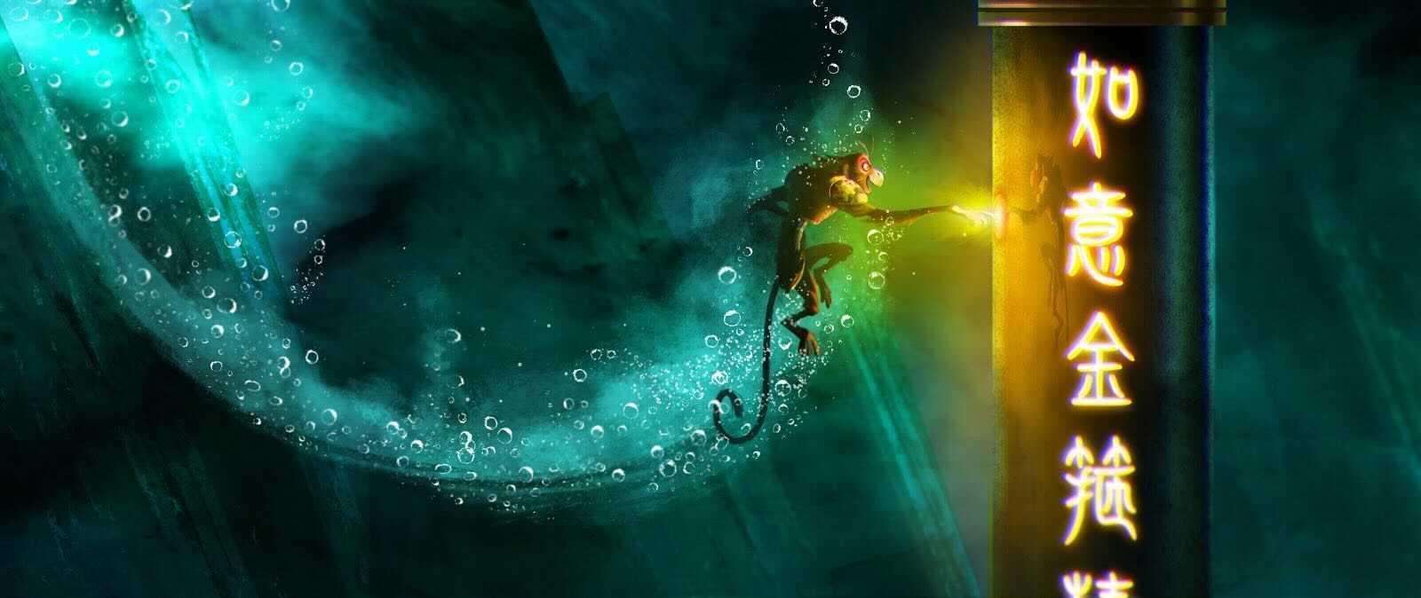 Sección visual de El Rey Mono - FilmAffinity