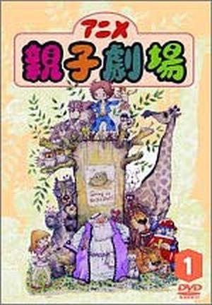 Sección visual de El Super Libro (Serie de TV) - FilmAffinity