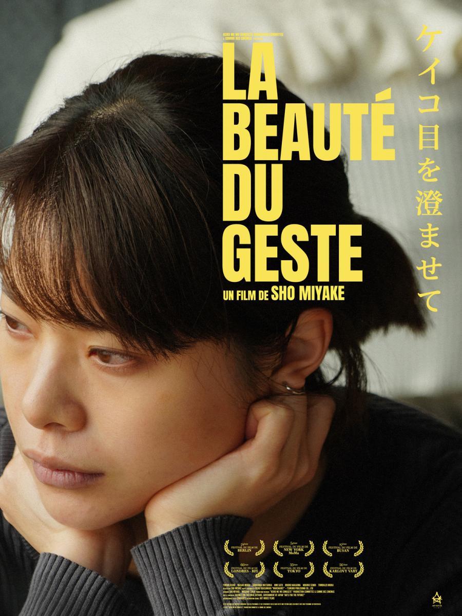 Sección visual de El combate de Keiko - FilmAffinity