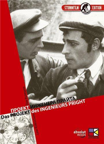 Sección visual de El proyecto del ingeniero Prait - FilmAffinity