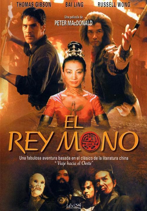 Sección visual de El rey mono (TV) - FilmAffinity