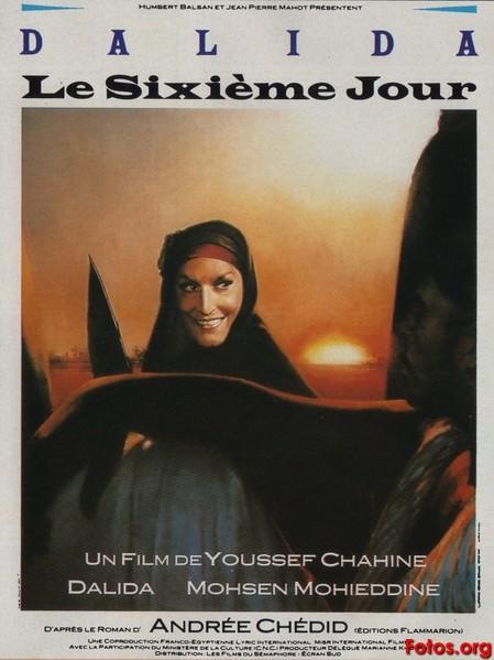 Sección visual de El sexto día - FilmAffinity