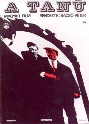 Sección visual de El testigo - FilmAffinity