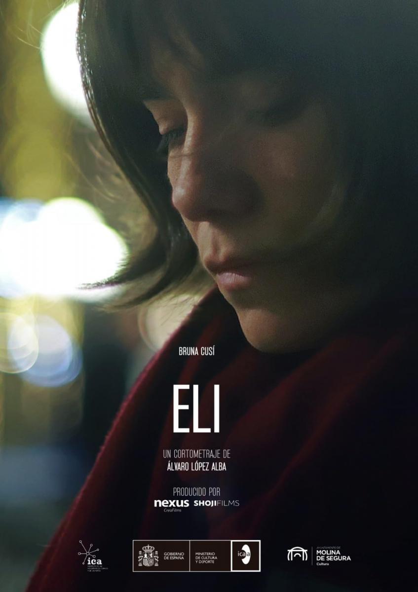 Sección visual de Eli (C) - FilmAffinity