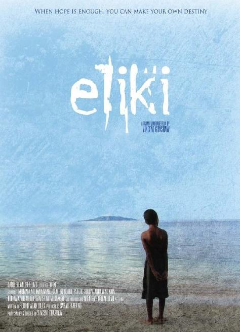 Sección visual de Eliki (C) - FilmAffinity
