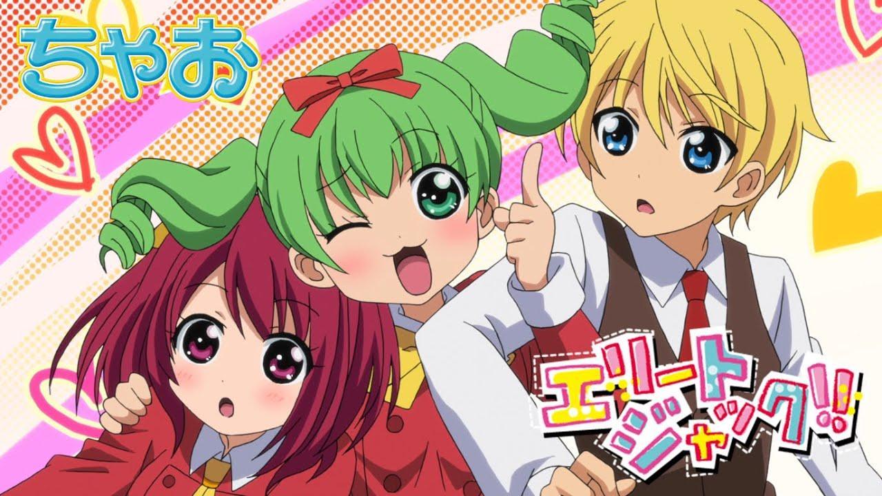 Image gallery for Elite Jack!! (TV Miniseries) - FilmAffinity