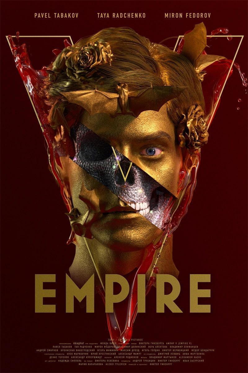 Image gallery for Empire V - FilmAffinity
