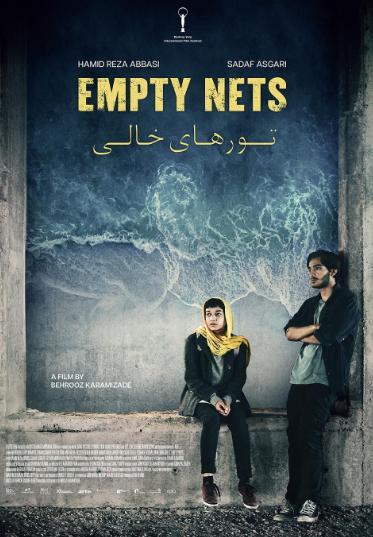 Image gallery for Empty Nets - FilmAffinity