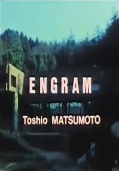 Image gallery for Engram (S) - FilmAffinity