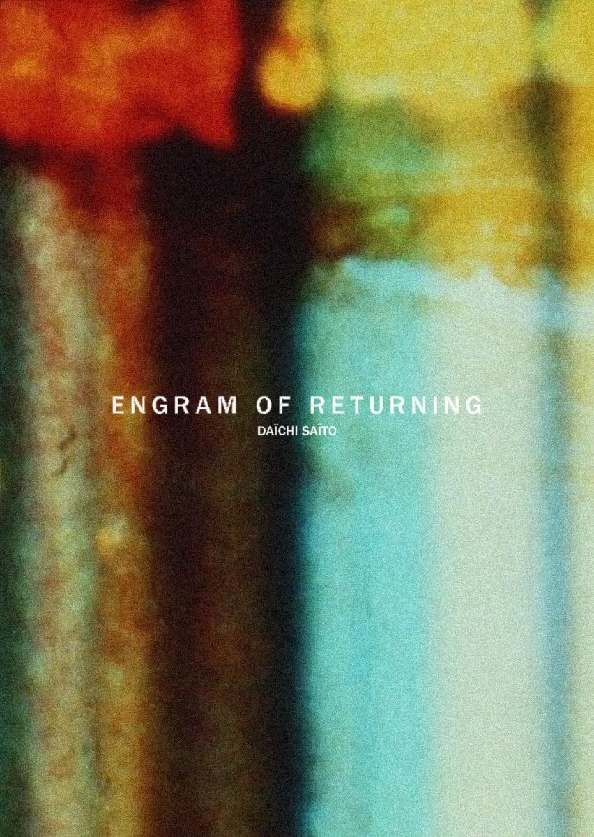 Image gallery for Engram of Returning (S) - FilmAffinity