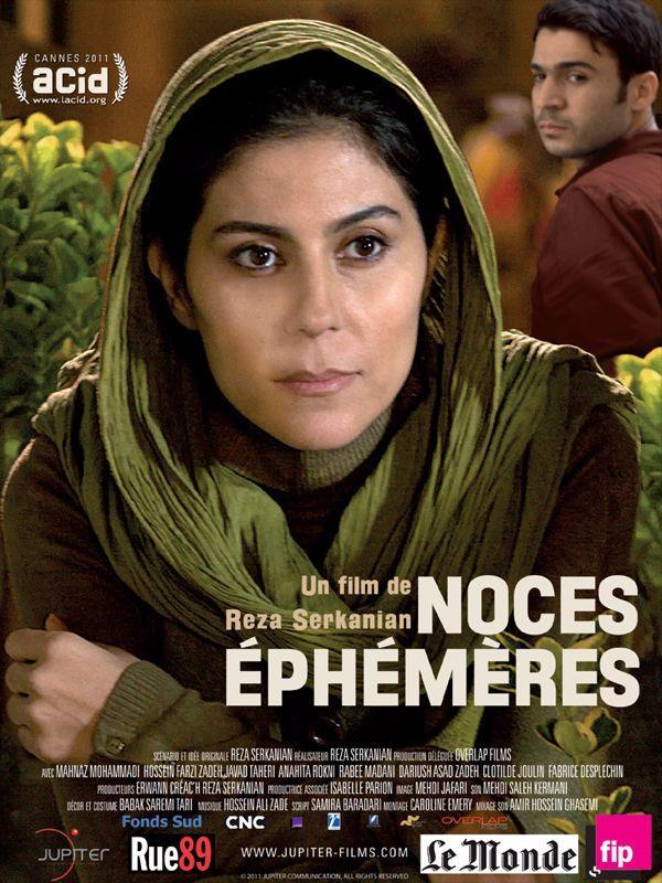 Image gallery for Ephemeral Marriage - FilmAffinity