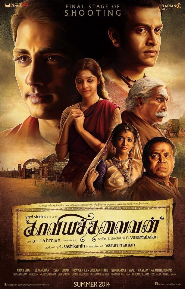 Image gallery for Epic Hero - FilmAffinity