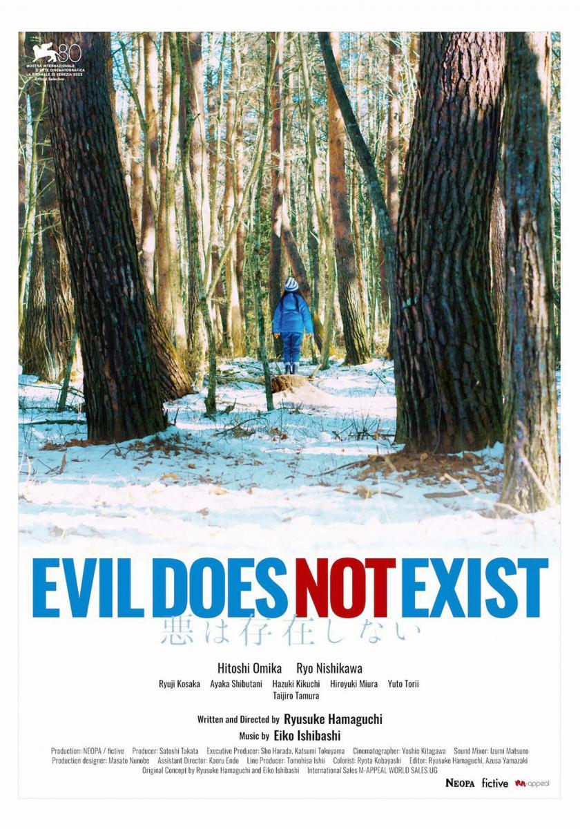 Image gallery for Evil Does Not Exist - FilmAffinity