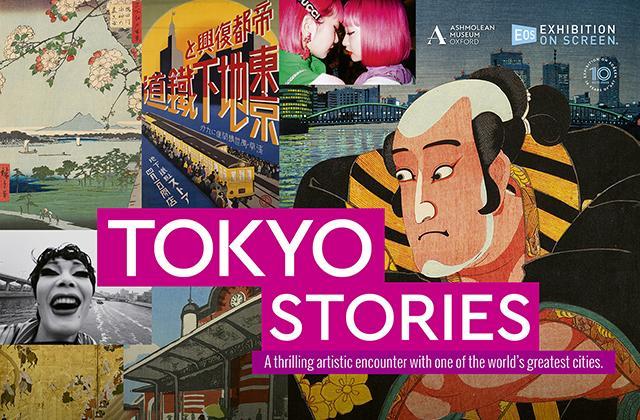 Image gallery for Exhibition on Screen: Tokyo Stories - FilmAffinity