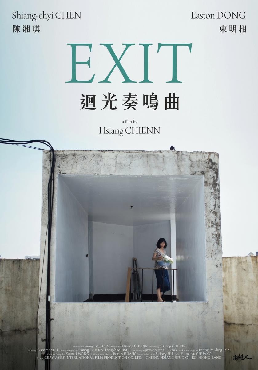 Image gallery for Exit - FilmAffinity
