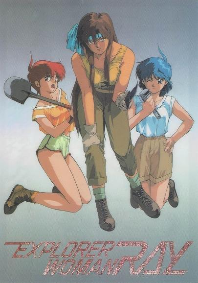Image gallery for Explorer Woman Ray (TV Miniseries) - FilmAffinity