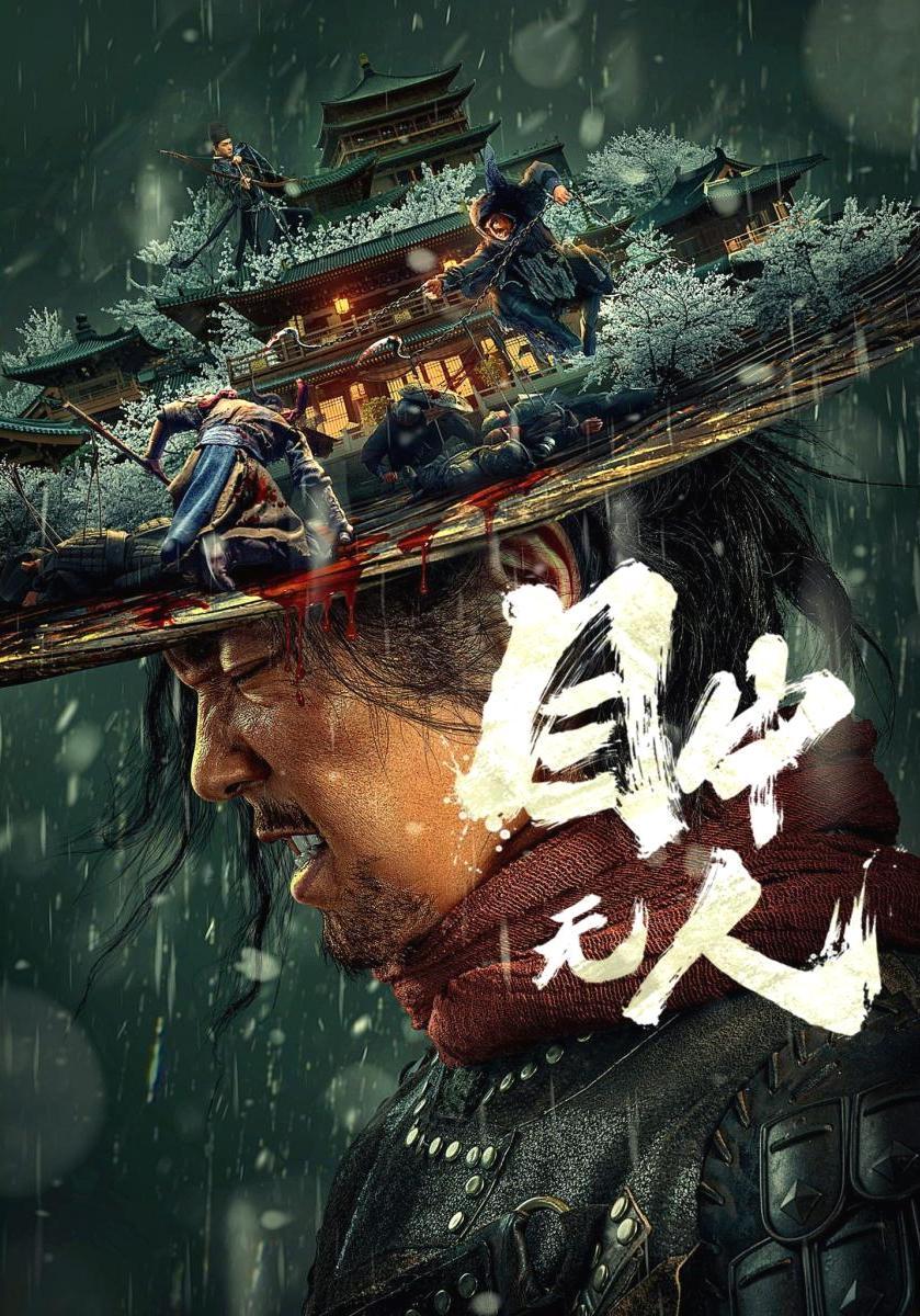 Image gallery for Eye for an Eye - FilmAffinity