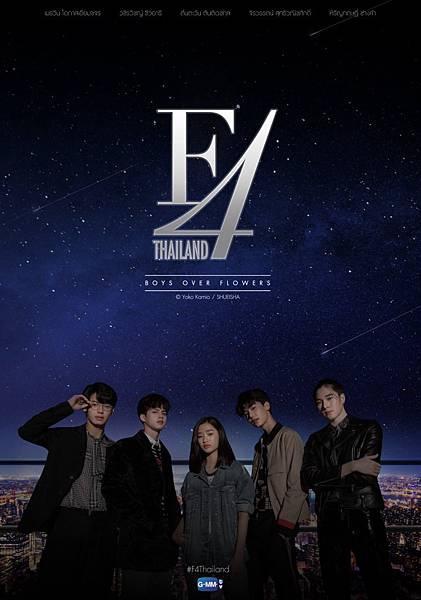 Sección visual de F4 Thailand: Boys Over Flowers (Serie de TV) - FilmAffinity