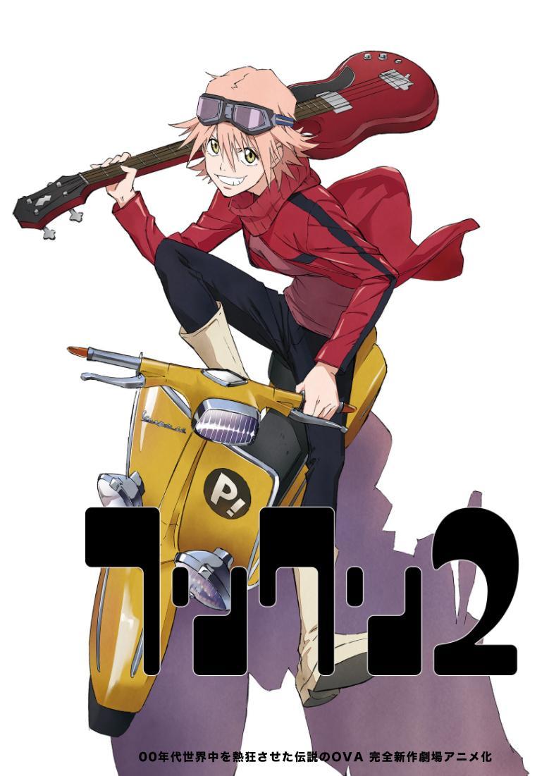 Sección visual de FLCL Progressive (Miniserie de TV) - FilmAffinity