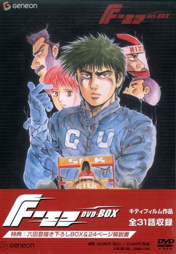 Image gallery for F (TV Series) - FilmAffinity