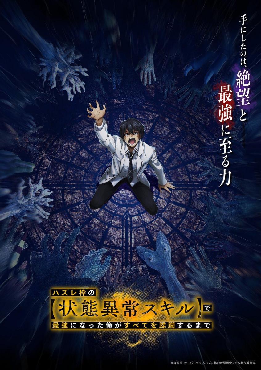 Image gallery for Failure Frame (TV Series) - FilmAffinity