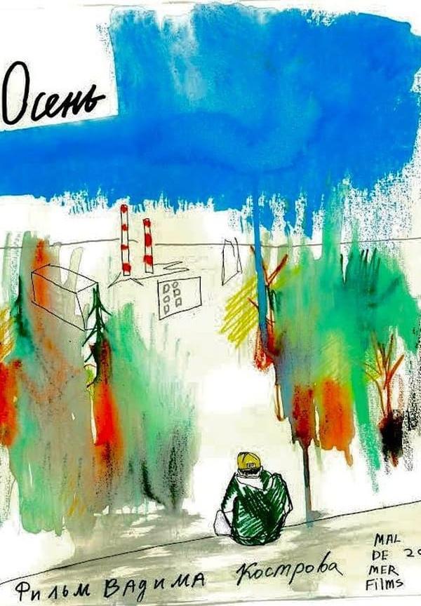 Image gallery for Fall - FilmAffinity