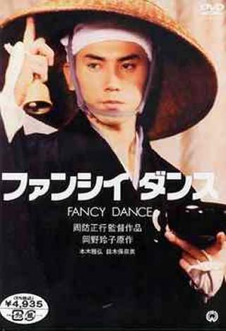 Image gallery for Fancy Dance - FilmAffinity