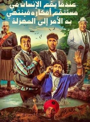 Image gallery for Farce - FilmAffinity