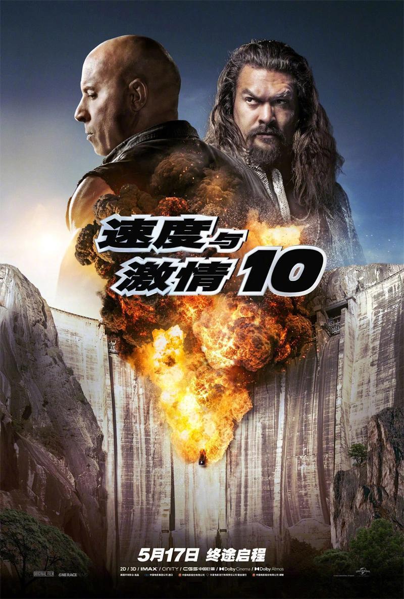 Sección visual de Fast & Furious X - FilmAffinity