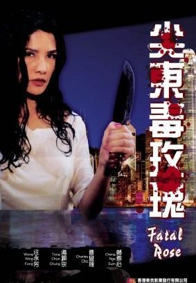 Fatal Jacqui Rose _ Jacqui Rose Books In Order – IFKUCG