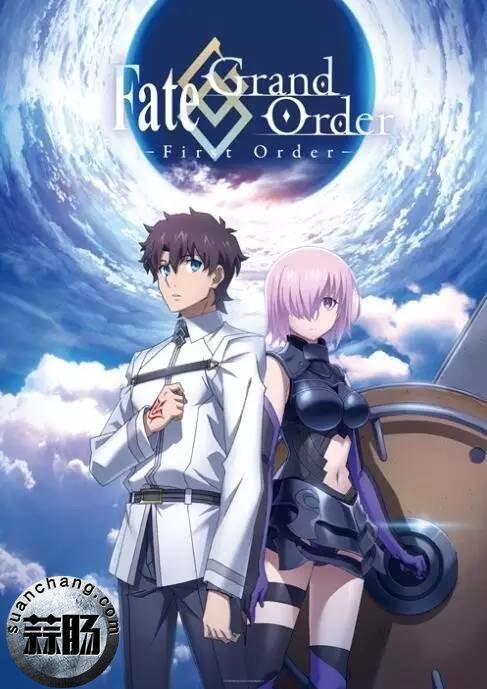 Sección visual de Fate/Grand Order: First Order (TV) - FilmAffinity